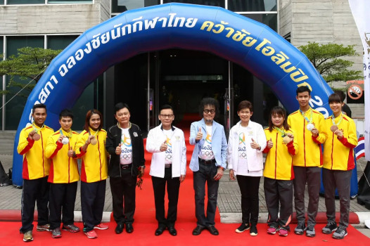 โอสถสภา จัดงานฉลองชัยนักกีฬาไทยคว้าชัยโอลิมปิก พร้อมมอบเงิน 3.6 ล้าน ...