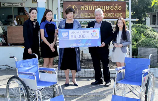 Osotspa Supports Thai with Disability Foundation | Osotspa