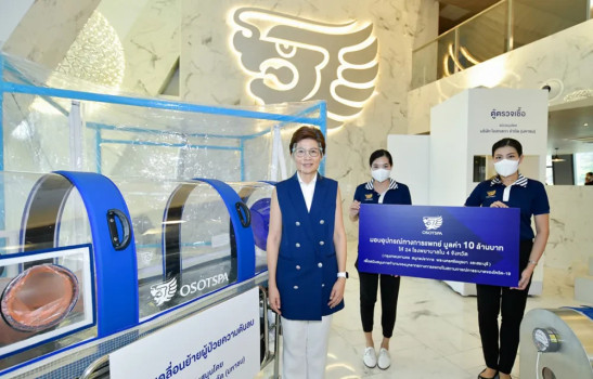 Osotspa Delivers Medical Equipment Made with Care by Thai Engineers to ...