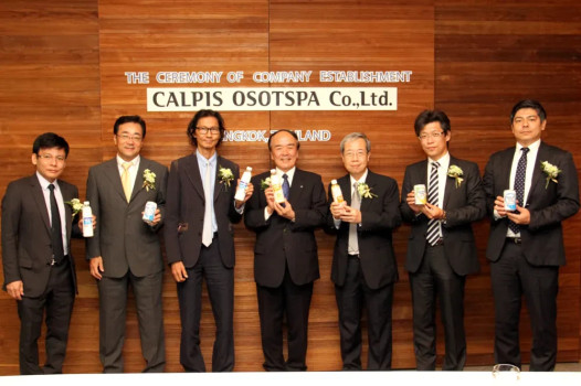 The establishment of Calpis Osotspa Co,.Ltd | Osotspa