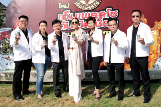 Osotspa Launches M-Presso, Ready-to-Drink Coffee | Osotspa