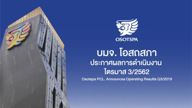 Osotspa Announces Q3/2019 Net Profit of 838 Million Baht Through Strong ...