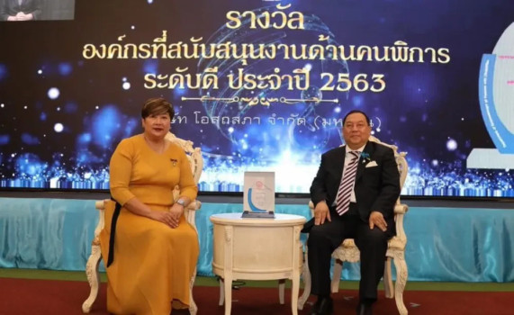 Osotspa Recognized for Supporting the Disabled | Osotspa