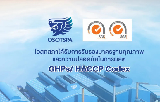 Osotspa Ensures Quality and Safety of Manufacturing Process with GHPs ...