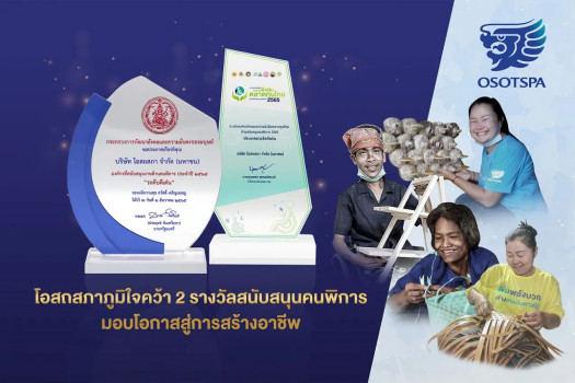 Osotspa Receives 2 Awards for Supporting the Disabled with Career ...