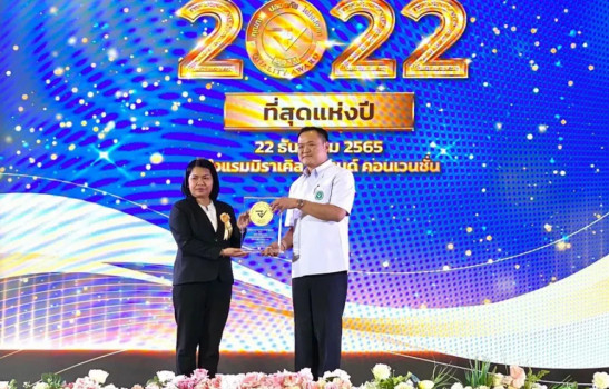 Osotspa Wins FDA Quality Award 2022 | Osotspa